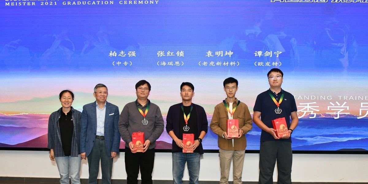 News | Anton Häring KG